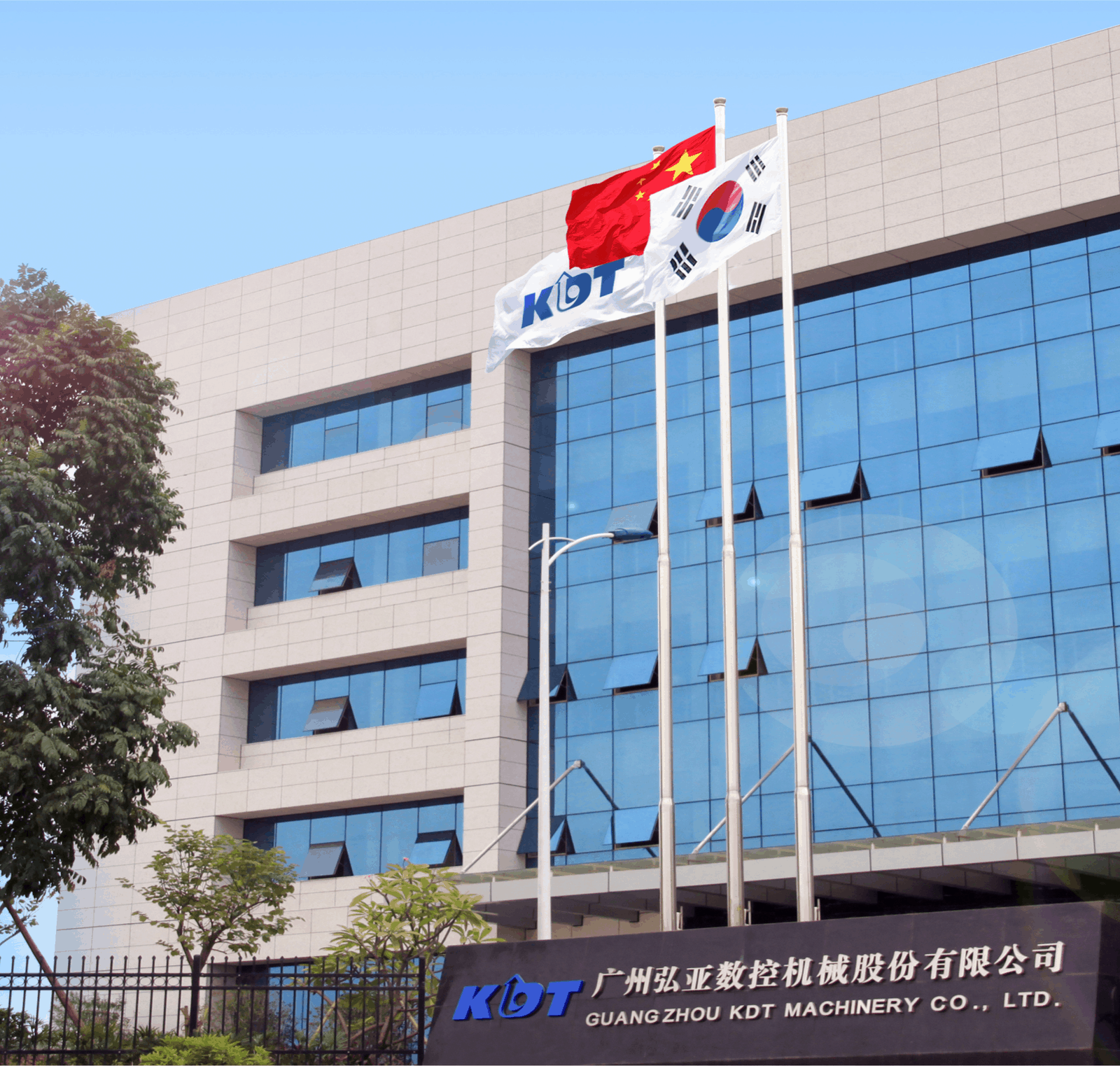 Guangzhou headquarters – Hendrick Manufacturing